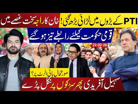 PTI Power Struggle: Sohail Afridi Back on Streets | Pak Afghan Faceoff, Situation on High Alert