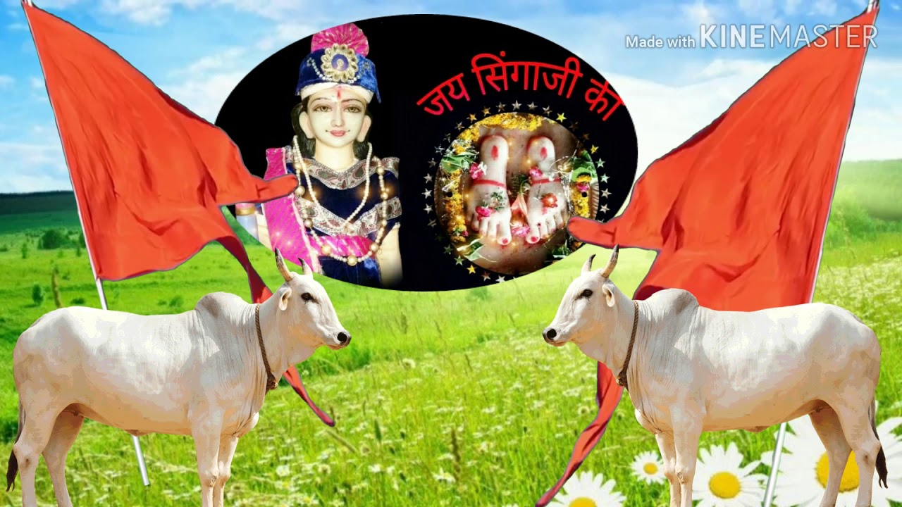 Singaji bhajan 🙏 तिन सऊ डाकू म सिंगा अखेला ।। New singaji bhajan ...