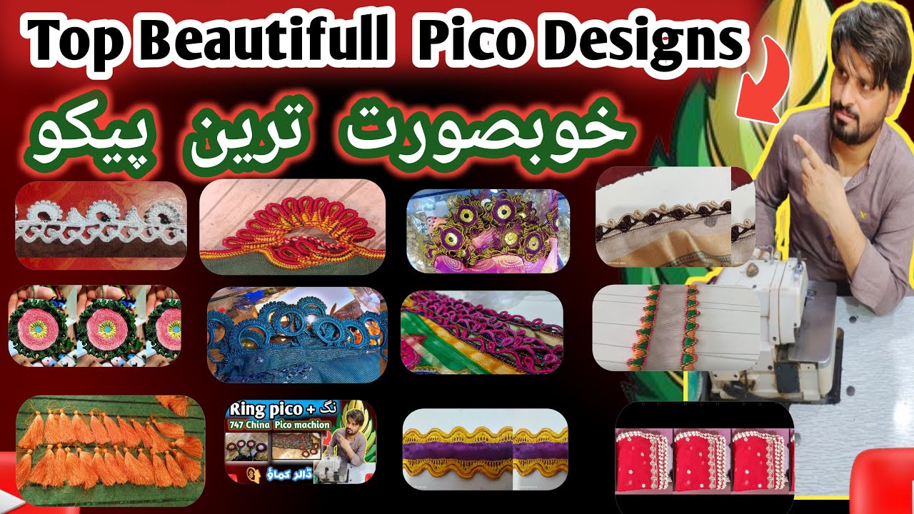 Top stylish Beautifull pico Designs 2024 || Duppta Designs || خوبصورت ...