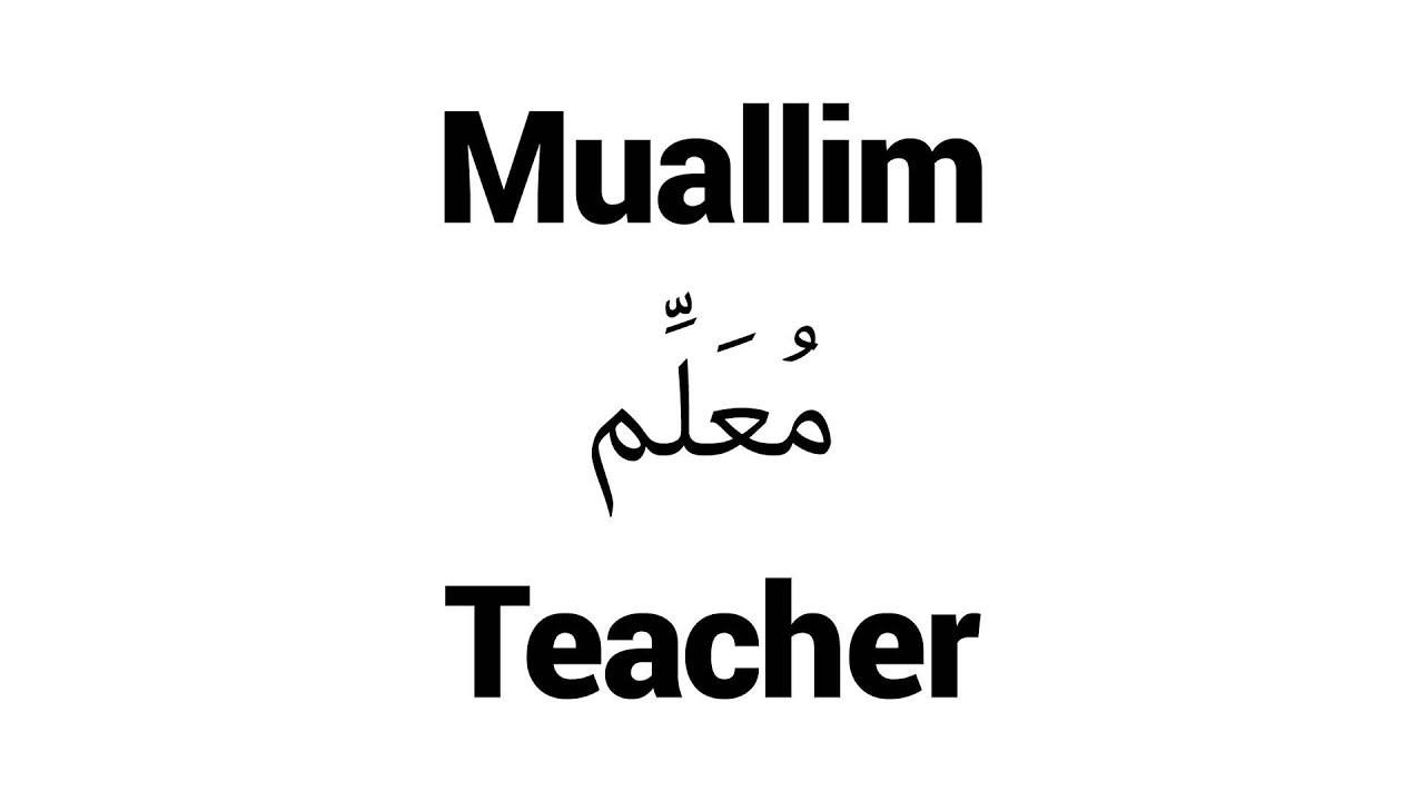 How to Pronounce Muallim! - Middle Eastern Names - YouTube