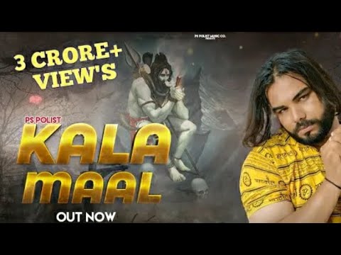 KALA MAL SONG - YouTube
