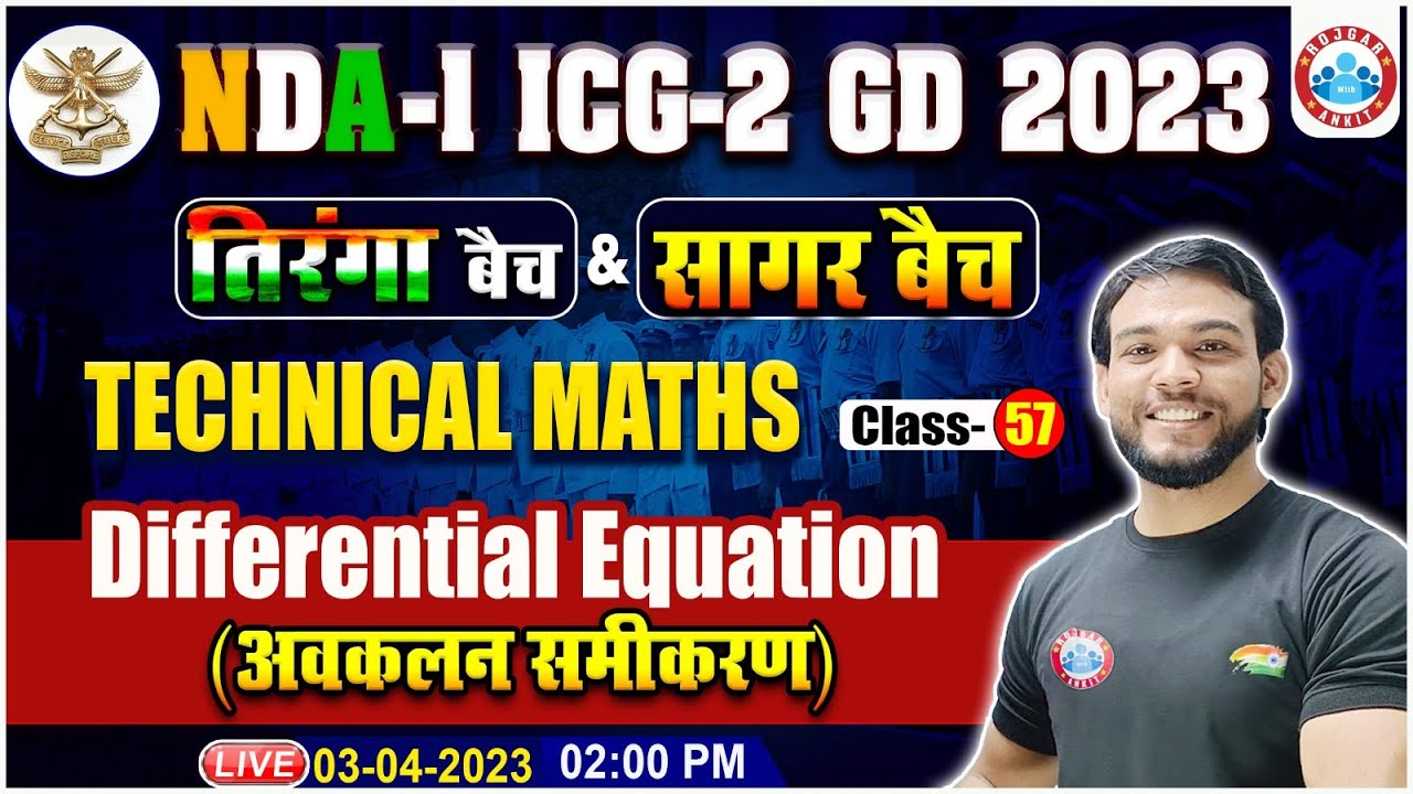 NDA 2023 Technical Math | Differential Equation Technical Maths Class | Indian Coast Guard GD ...