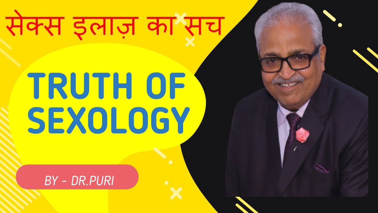 Sexologist in Punjab | पंजाब में सर्वश्रेष्ठ सेक्सोलॉजिस्ट | ਸੈਕਸ ਰੋਗਾਂ ...