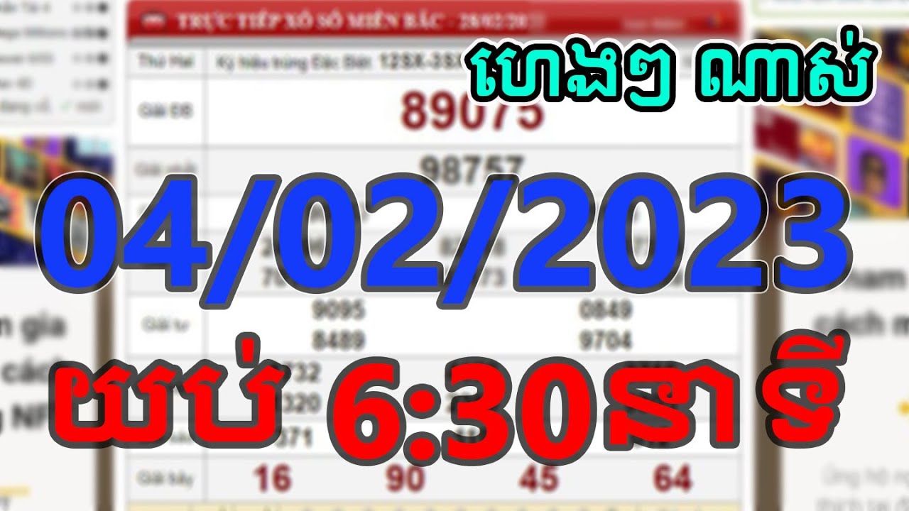 VN Lotto Minh Ngoc Today - តំរុយ ថ្ងៃនេះ យប់ 04/02/2023 Episode 27 ...