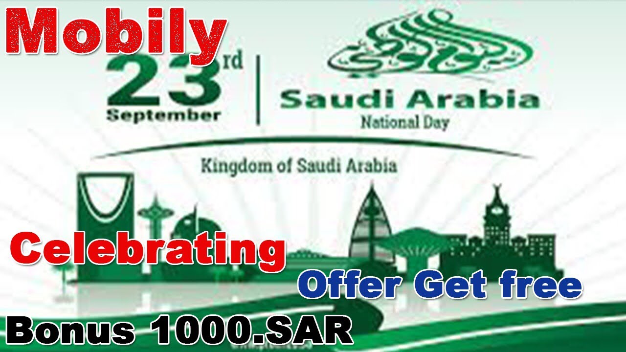 Mobily Saudi Arabia National Day! Celebrating Offer’s || Get free bonus ...