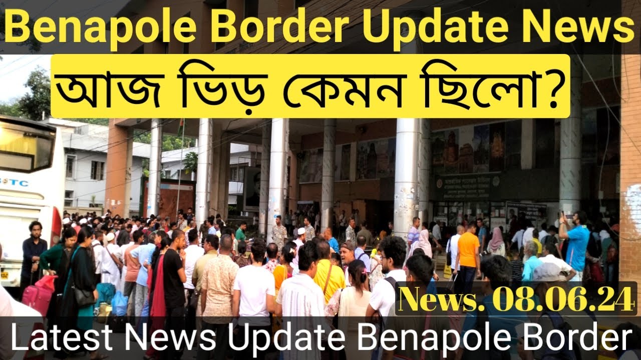 Benapole Border Update News | India Bangladesh Benapole Petrapole ...
