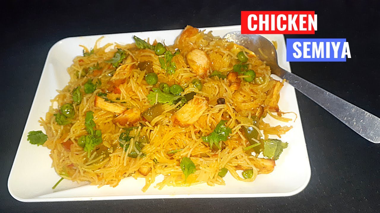CHICKEN SEMIYA BIRYANI IN TAMIL | SEMIYA CHICKEN - YouTube