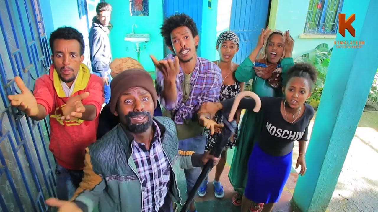 Kemalatkum - New Ethiopian tigrigna comedy - Endaboy Haregot -እንዳቦይ ...