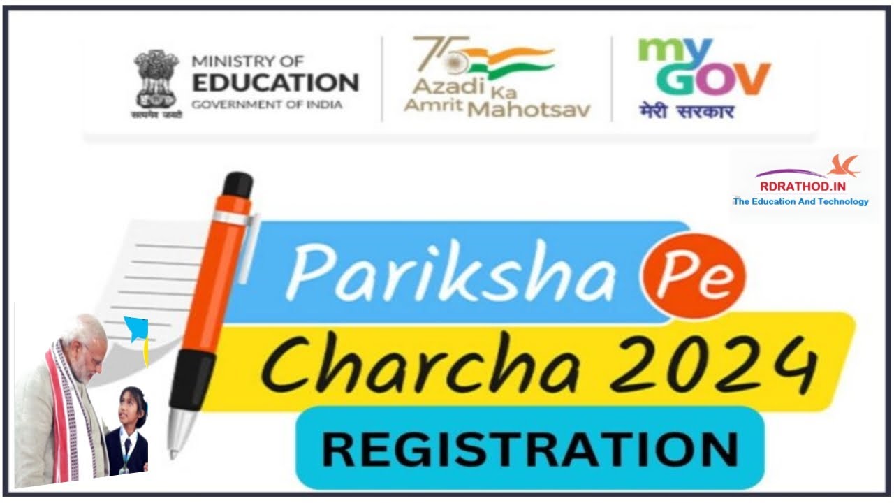 ppc 2024 | Registration | PPC Participation Link | Pariksha pe charcha ...