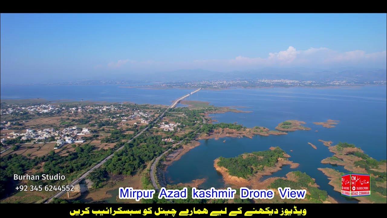 Mirpur Azad Kashmir | New City Mirpur | Drone View | 2023 - YouTube