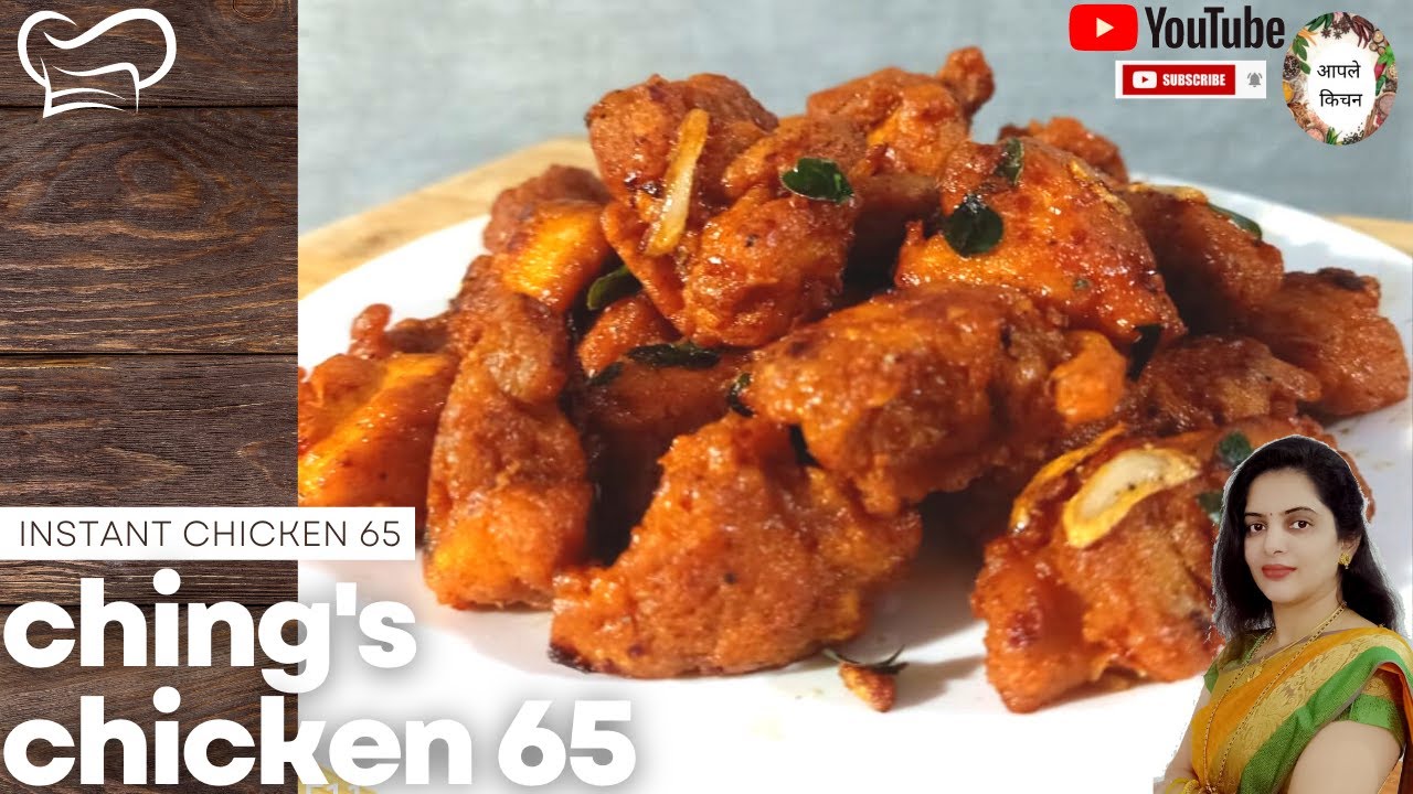 Ching's Chicken 65 / Chicken 65 Recipe | Hot & Spicy Chicken 65 ...