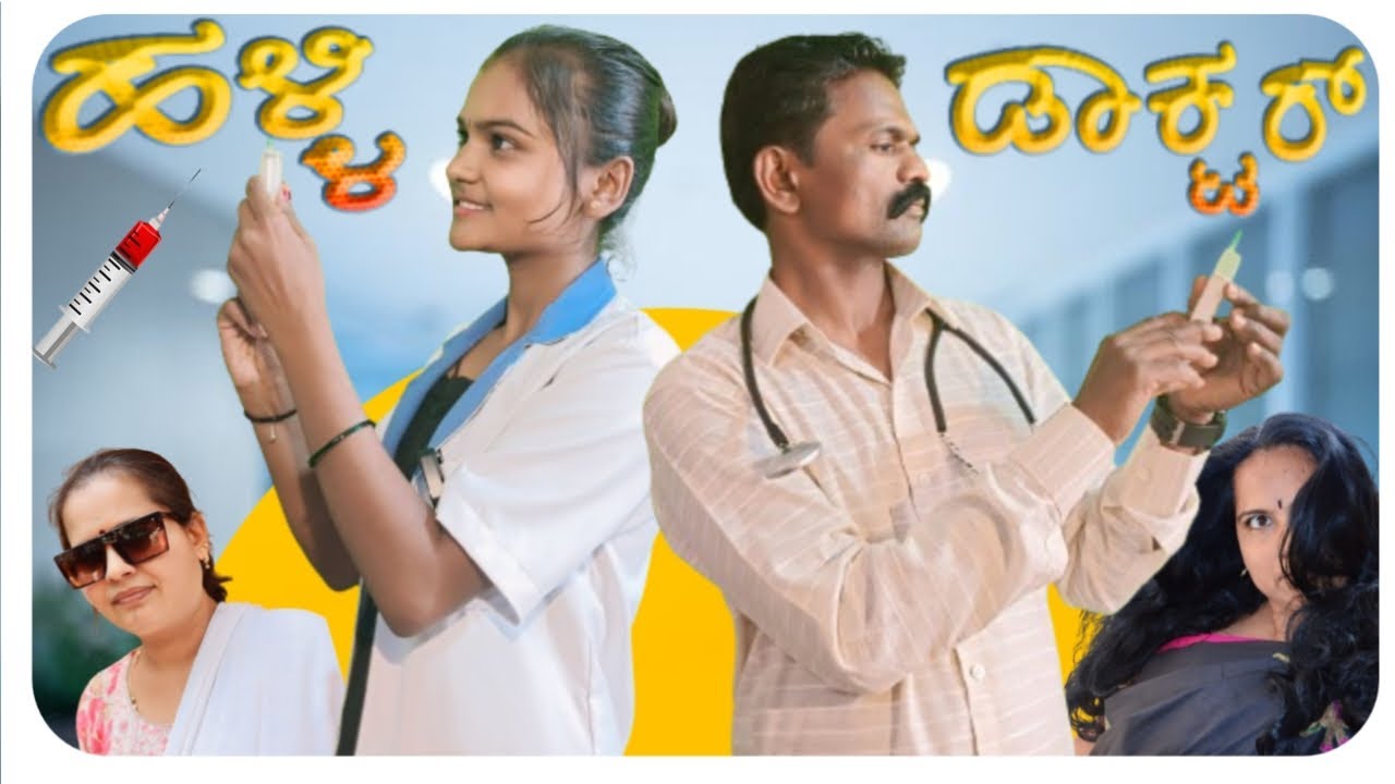 Halli Doctor | Comedy video | Hubballi Mava - YouTube