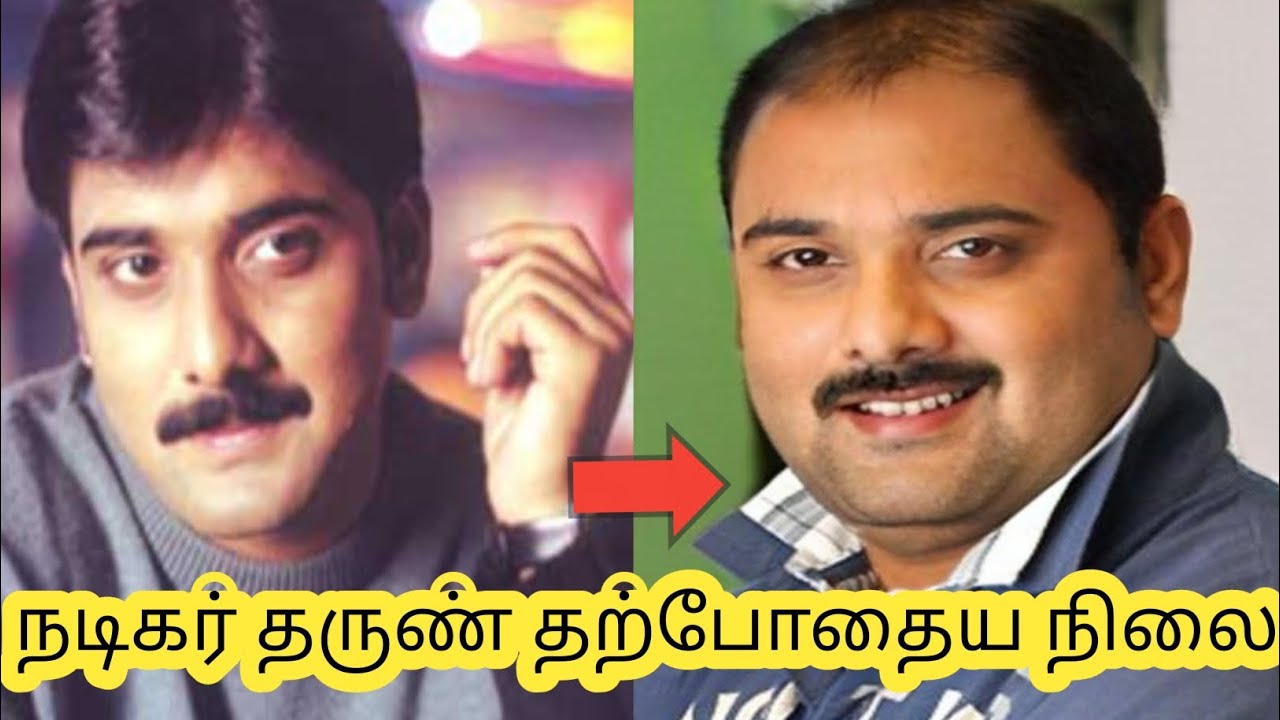 Actor Tharun Currently Status||Then And Now Photos|| - YouTube