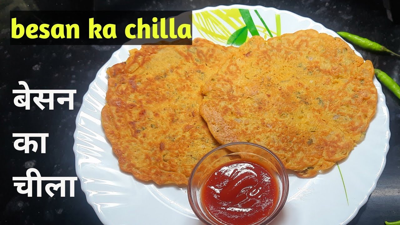 Besan Cheela Recipe|besan chilla| besan ka cheela| besan ka chilla ...