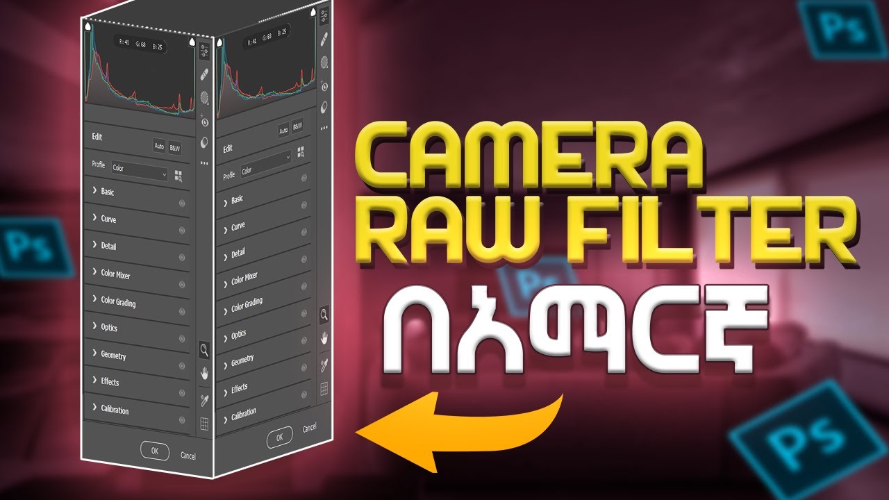 Camer Raw Filter in Amharic - YouTube