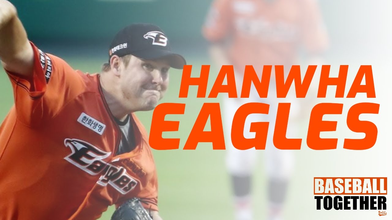 Hanwha Eagles - KBO Introductions - YouTube