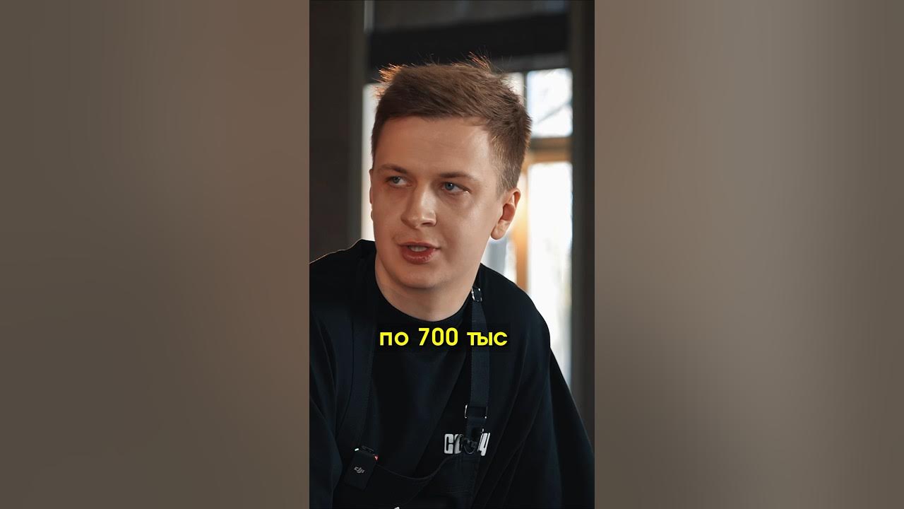 Сколько стоит реклама у Сани Харчевникова - YouTube