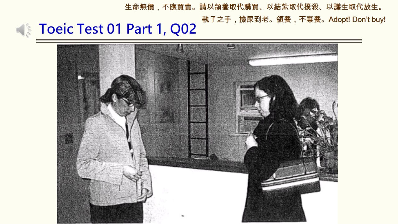 Toeic Test 01 Part 1 Q02 - YouTube