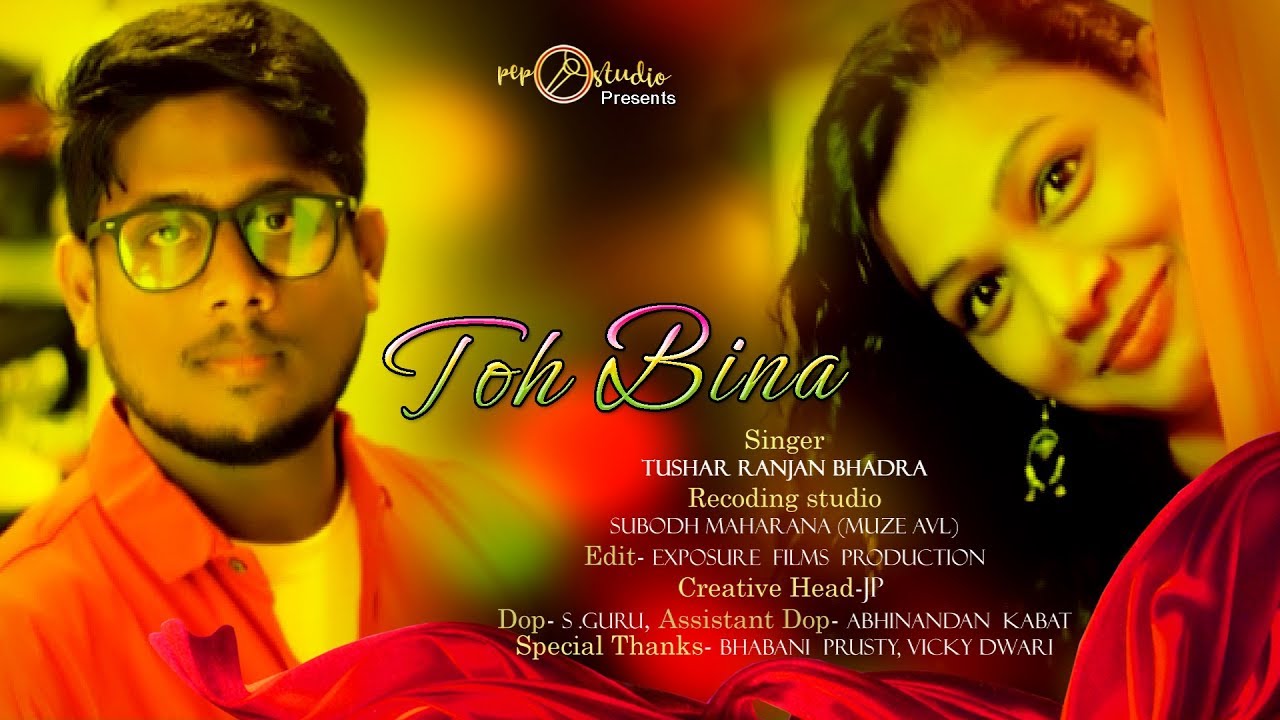 Toh Bina | cover Song Full video | Odia Music Album | tushar ranjan ...