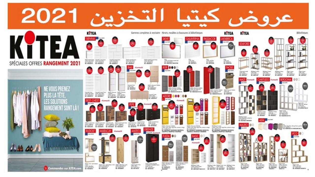 catalogue kitea spéciales offres rangement 2021 - YouTube