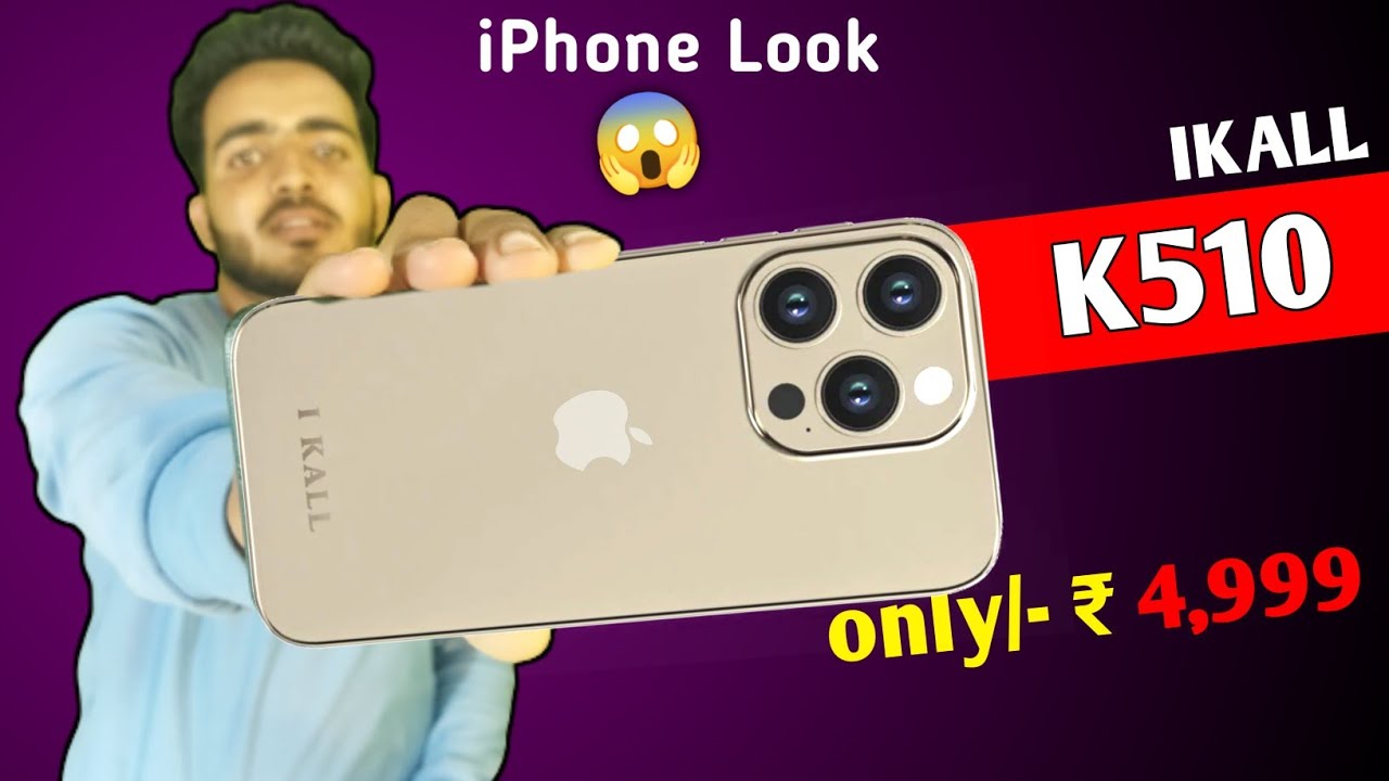 Ikall K510 First Look & First impression | ikall k510 unboxing & review ...