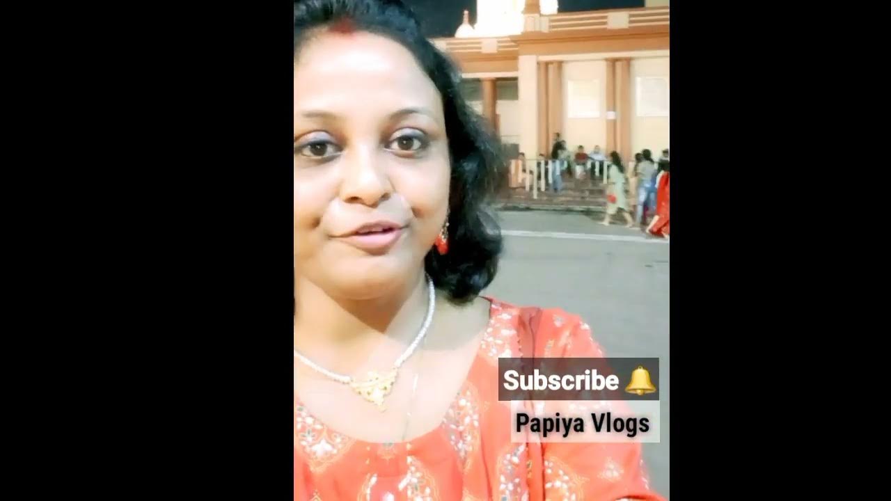 Subscribe 🔔 Papiya Vlogs - YouTube