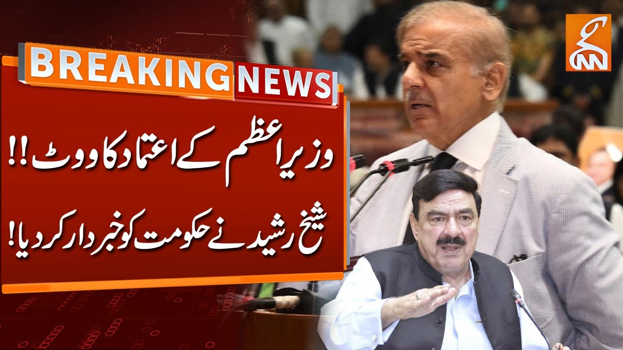 Sheikh Rasheed Reaction Over PM Shehbaz Vote Of Confidence | Breaking ...