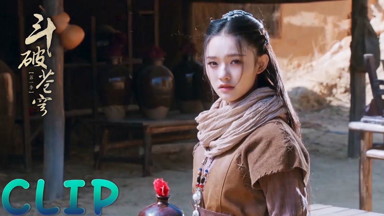 Gu Yuan wanted to take Xun'er away? | Battle Through the Heaven 斗破苍穹 ...