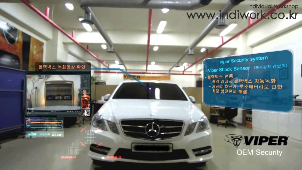 Benz W212 2013 E300 Viper shock Sensor security System / indiwork 인디웍 ...