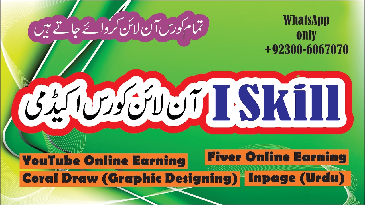 iSkill Online Course Academy - YouTube