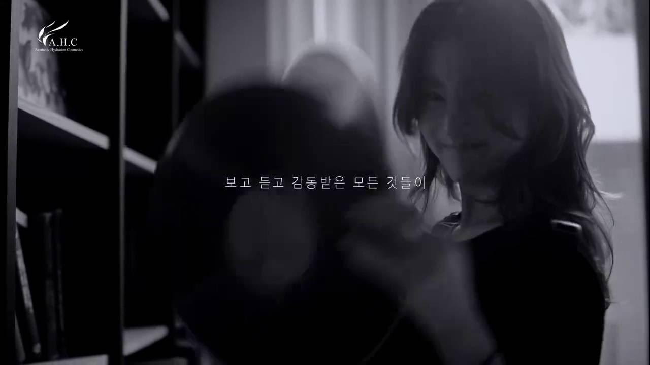 Kang So-ra 강소라 姜素拉 for AHC CF ~ 30s - YouTube