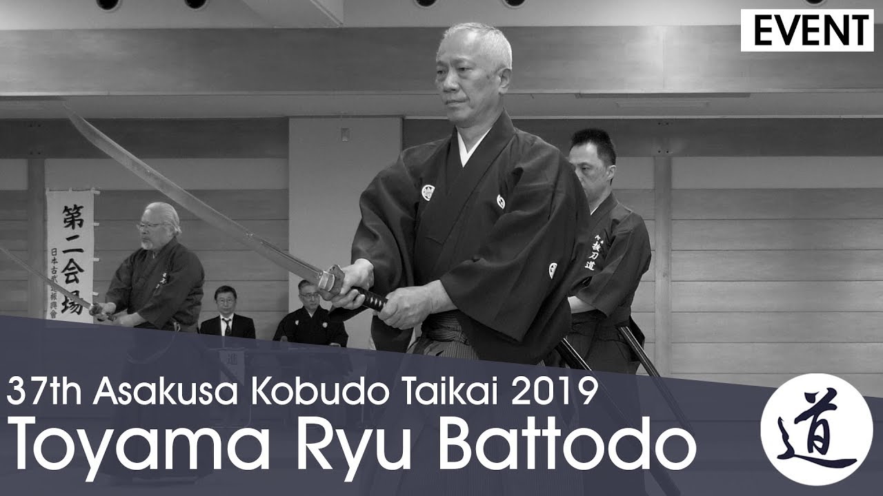 Toyama Ryu Battodo - Nakamura Tomoko - 2019 Asakusa Kobudo Taikai - YouTube