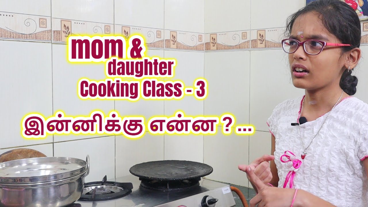 Cooking Class Vlog 3 | Mom & Daughter Cooking | இன்னிக்கு என்ன ...