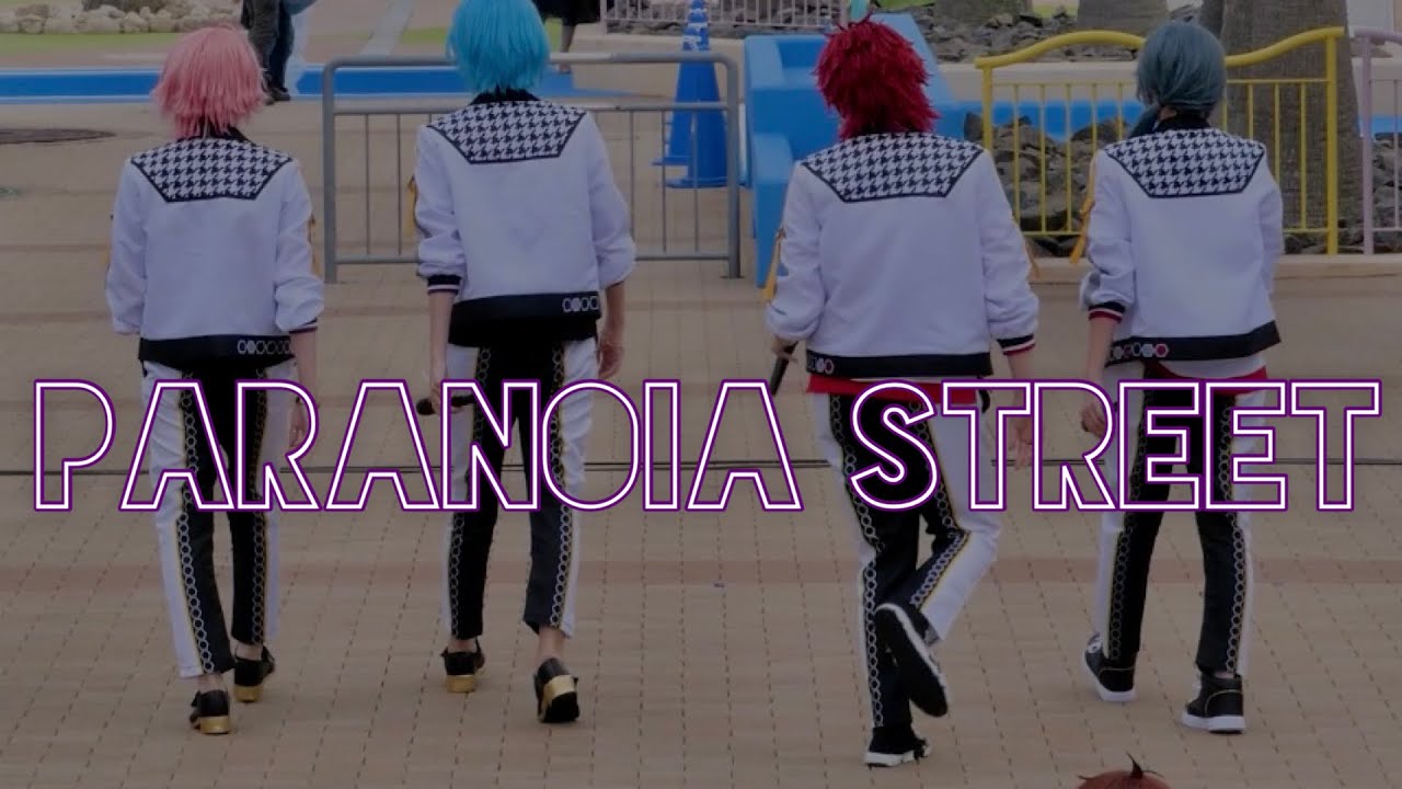 【あんスタ】PARANOIA STREET【踊ってみた】 - YouTube