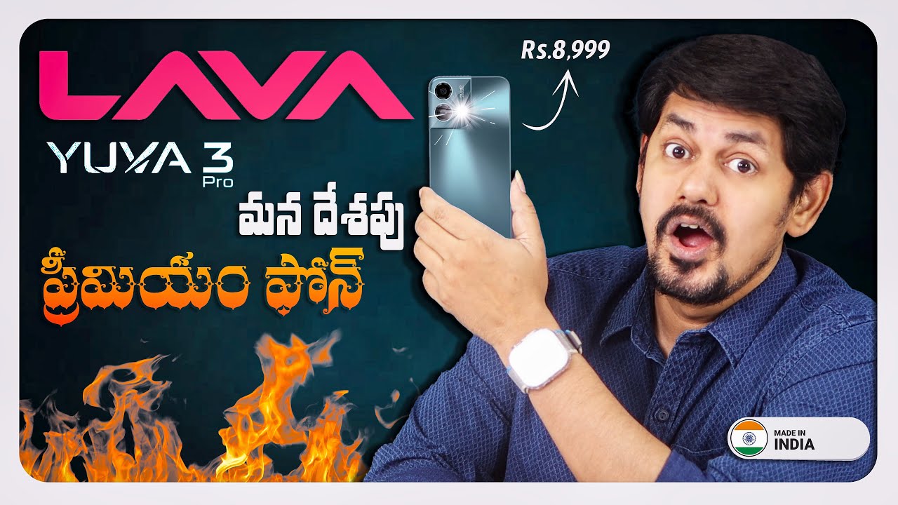 Lava YUVA 3 Pro Unboxing and Quick Review || 8GB + 128GB, Glass Back ...