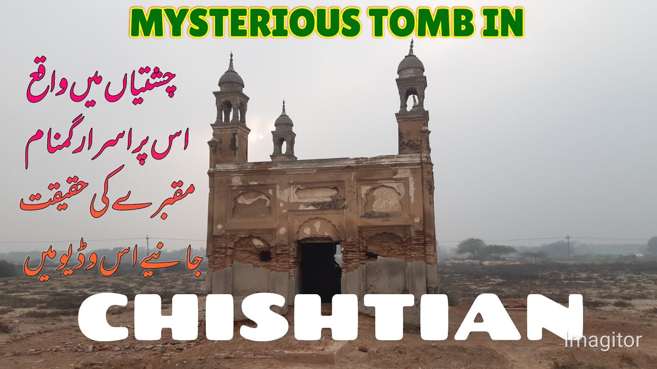 Mandi Chishtian| Chishtian City| Tombs in Pakistan | Historical places ...