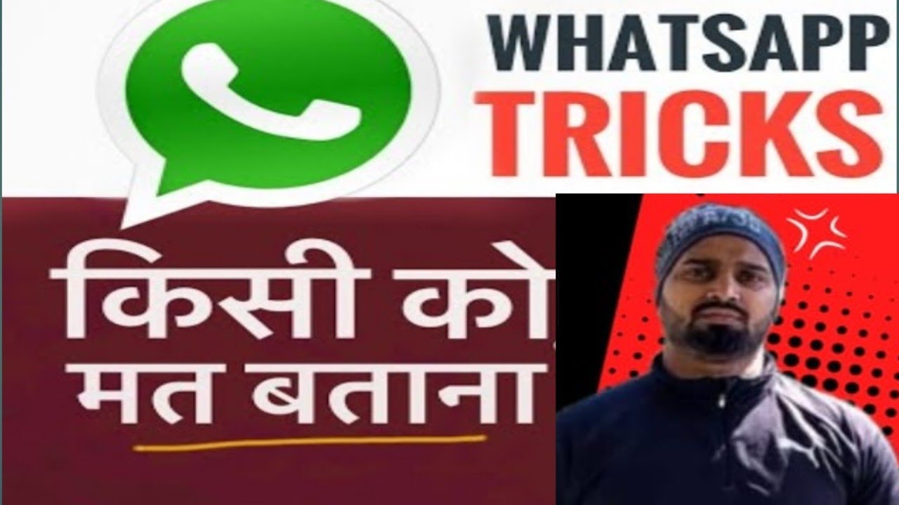 Whatsapp new tricks 😲 whatsapp secret tricks | Whatsapp trick # ...