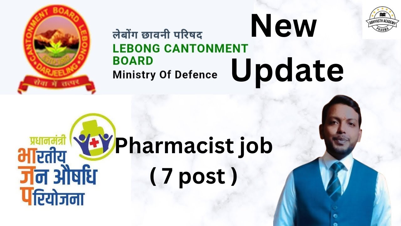 Pharmacist vacancy update 2023 ll pharmacist ( 7 post ) in PMBJK ll New ...