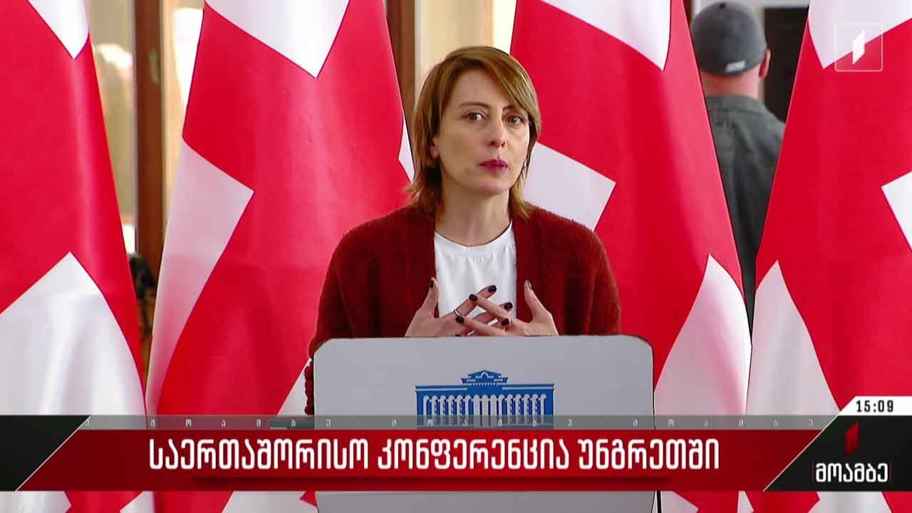 საერთაშორისო კონფერენცია უნგრეთში შეფასებები პოლიტიკურ სპექტრში Youtube