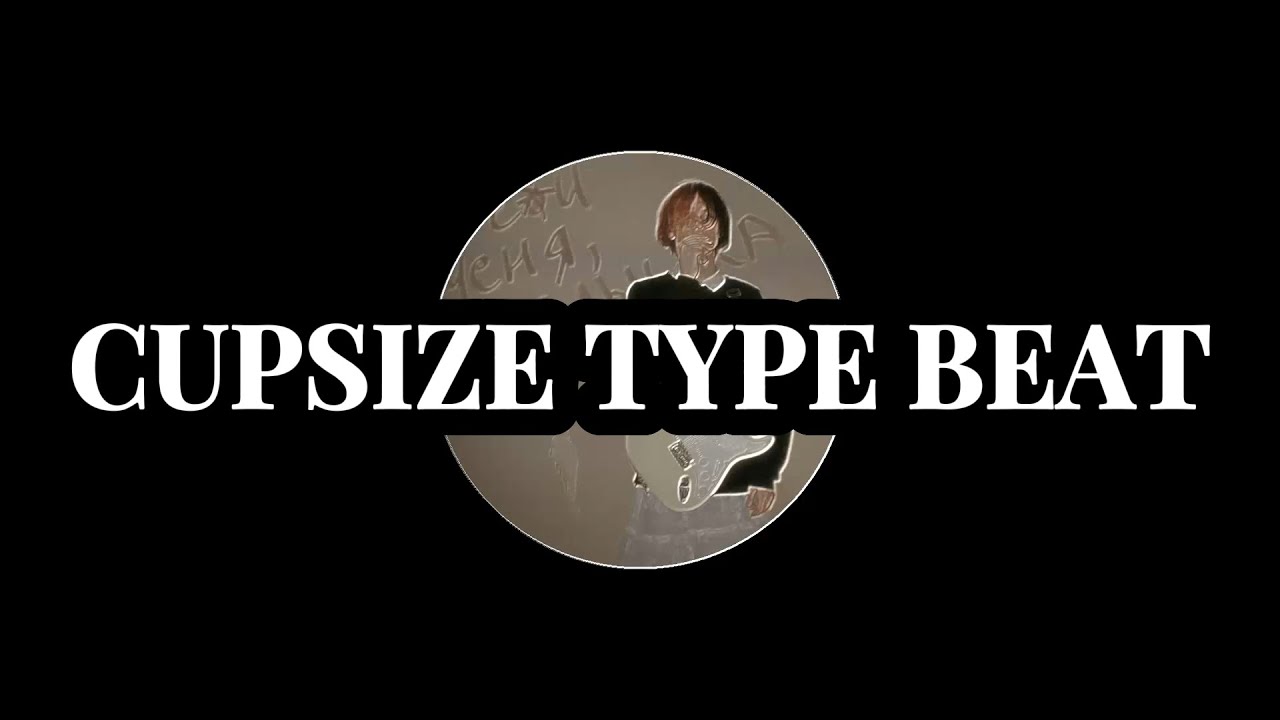 [FREE FOR PROFIT] CUPSIZE x КИШЛАК TYPE BEAT - YouTube