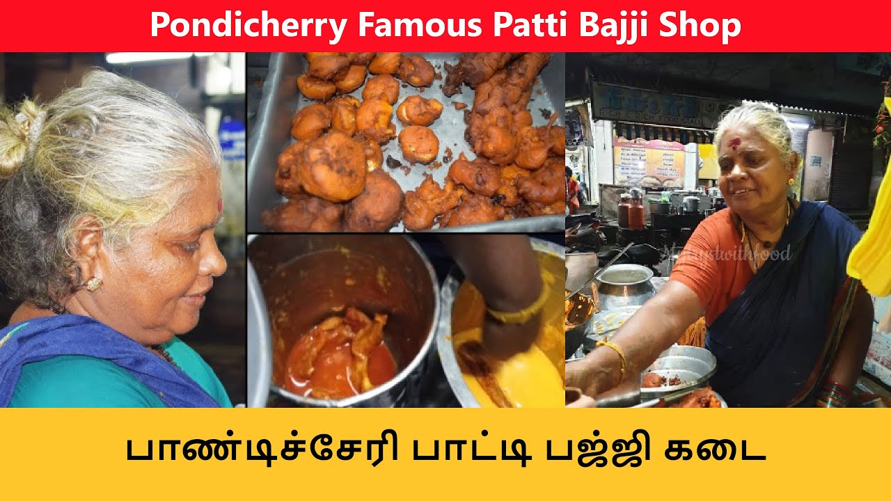 Pondicherry Famous Patti Bajji Shop | பாண்டிச்சேரி பாட்டி பஜ்ஜி கடை ...