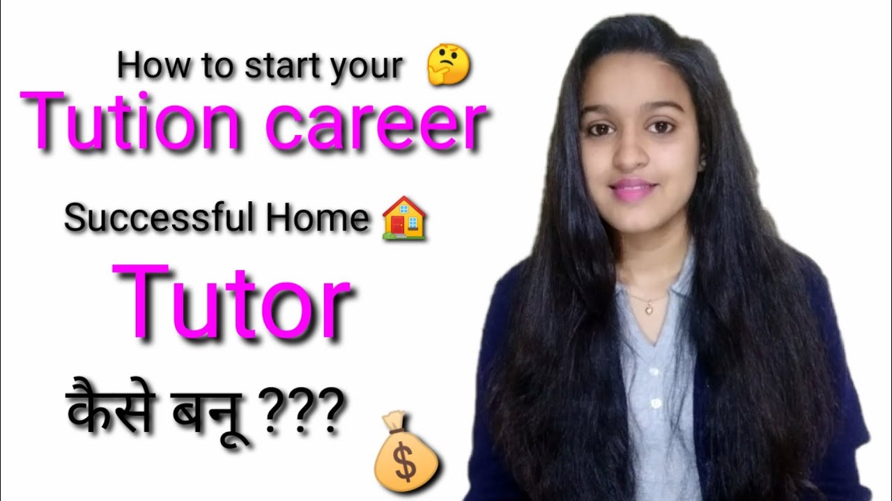 How to start Home 🏡 tution | Tips for home tutors (part 1) - YouTube