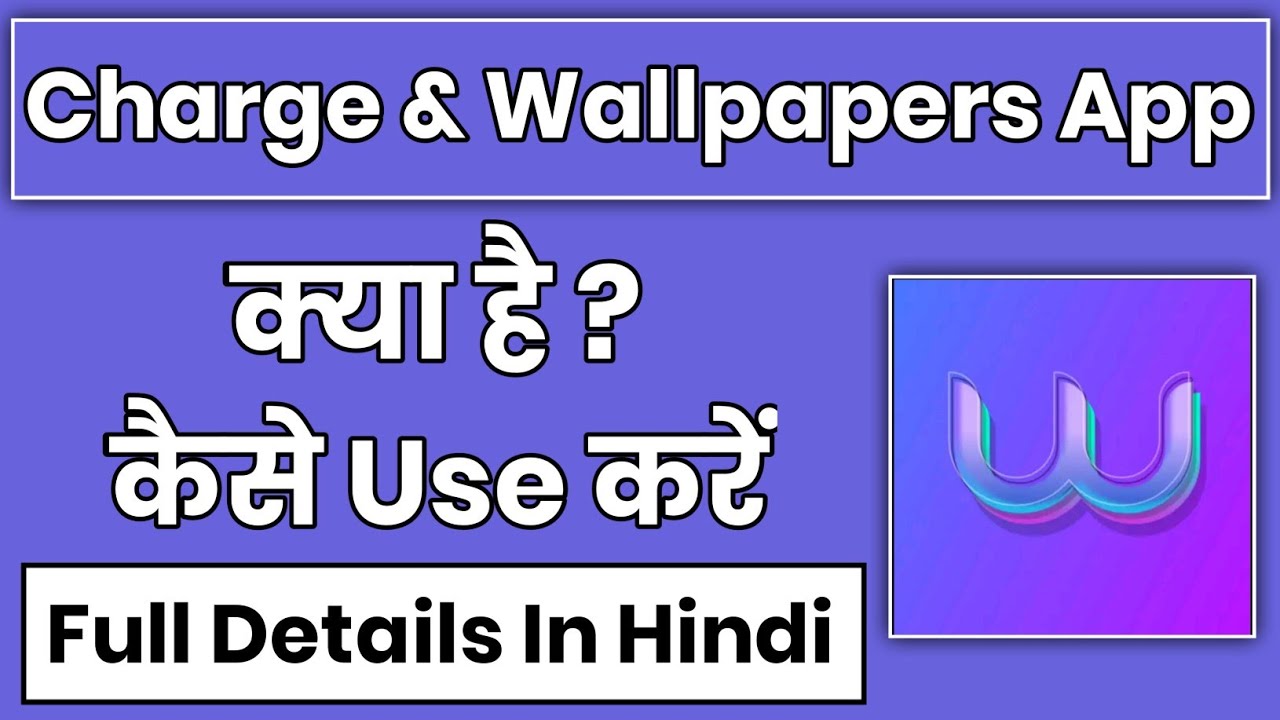 Charge And Wallpapers App Kaise Use Kare || How To Use Charge And ...