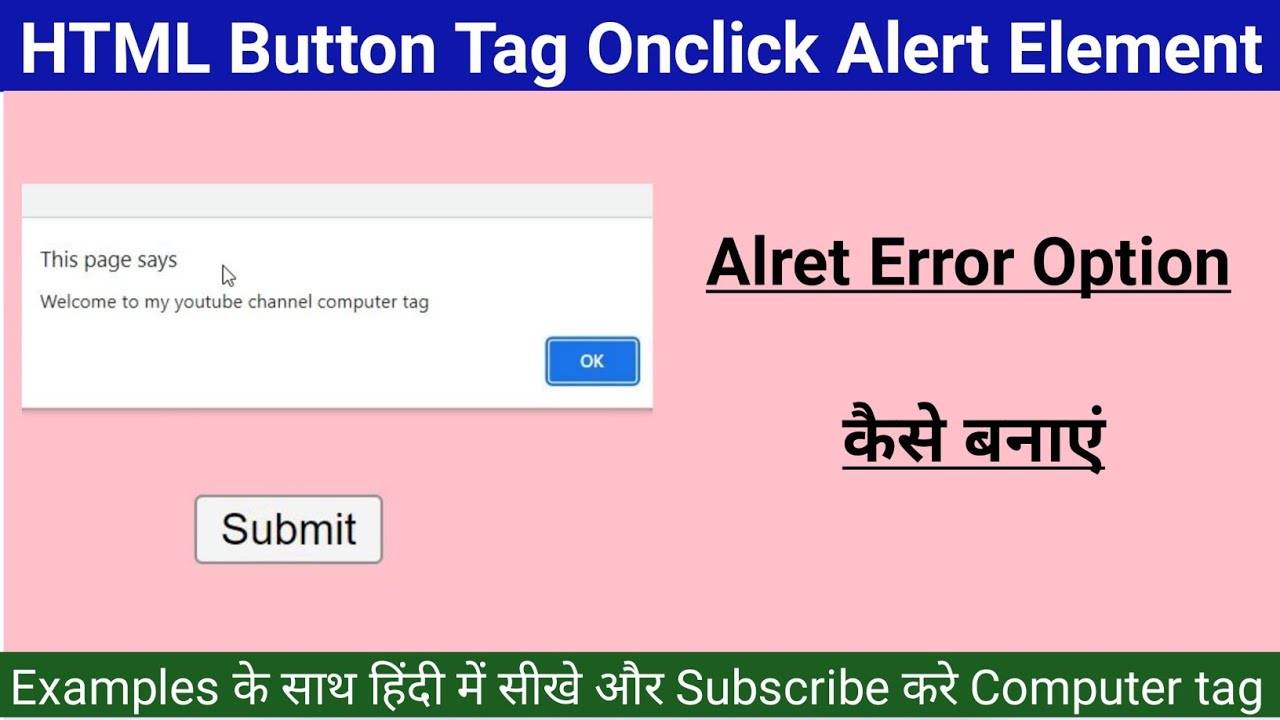 Onclick Alert Button In Htmlonclick Button In Htmlhow To Create Onclick Button In Htmlonclick 3797