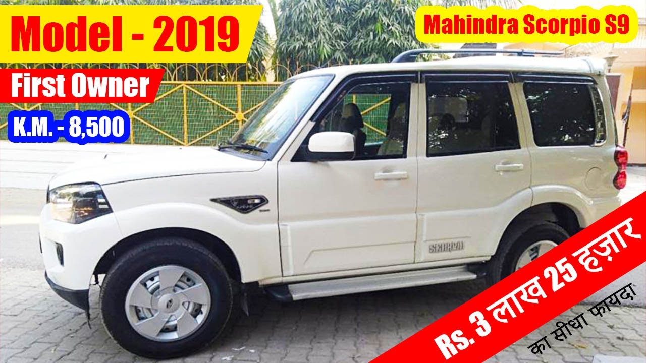 Model - 2019 || Second hand Mahindra Scorpio S9 For Sale Low Price ...