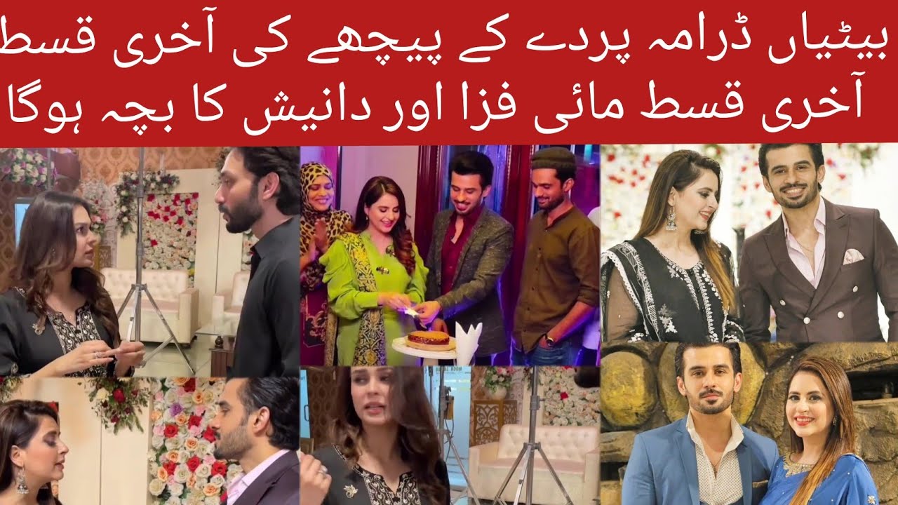 Betiyan drama Last episode behind the scenes!! Fatima effendi & Fahad ...