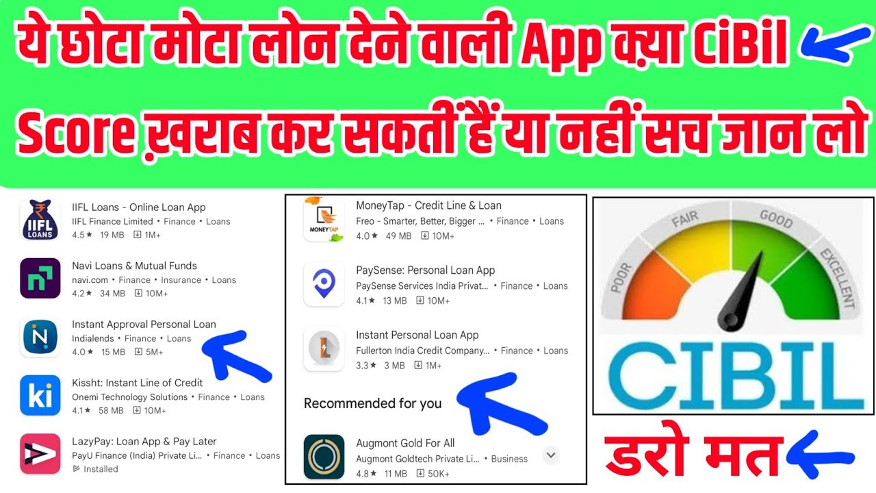 ये छोटा मोटा लोन देने वाली App क्य़ा CiBil Score को ख़राब कर सकती है ...
