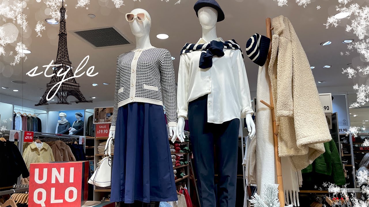 UNIQLO MINIMALIST FRENCH COLLECTION / WINTER ESSENTIALS ON SALE - YouTube