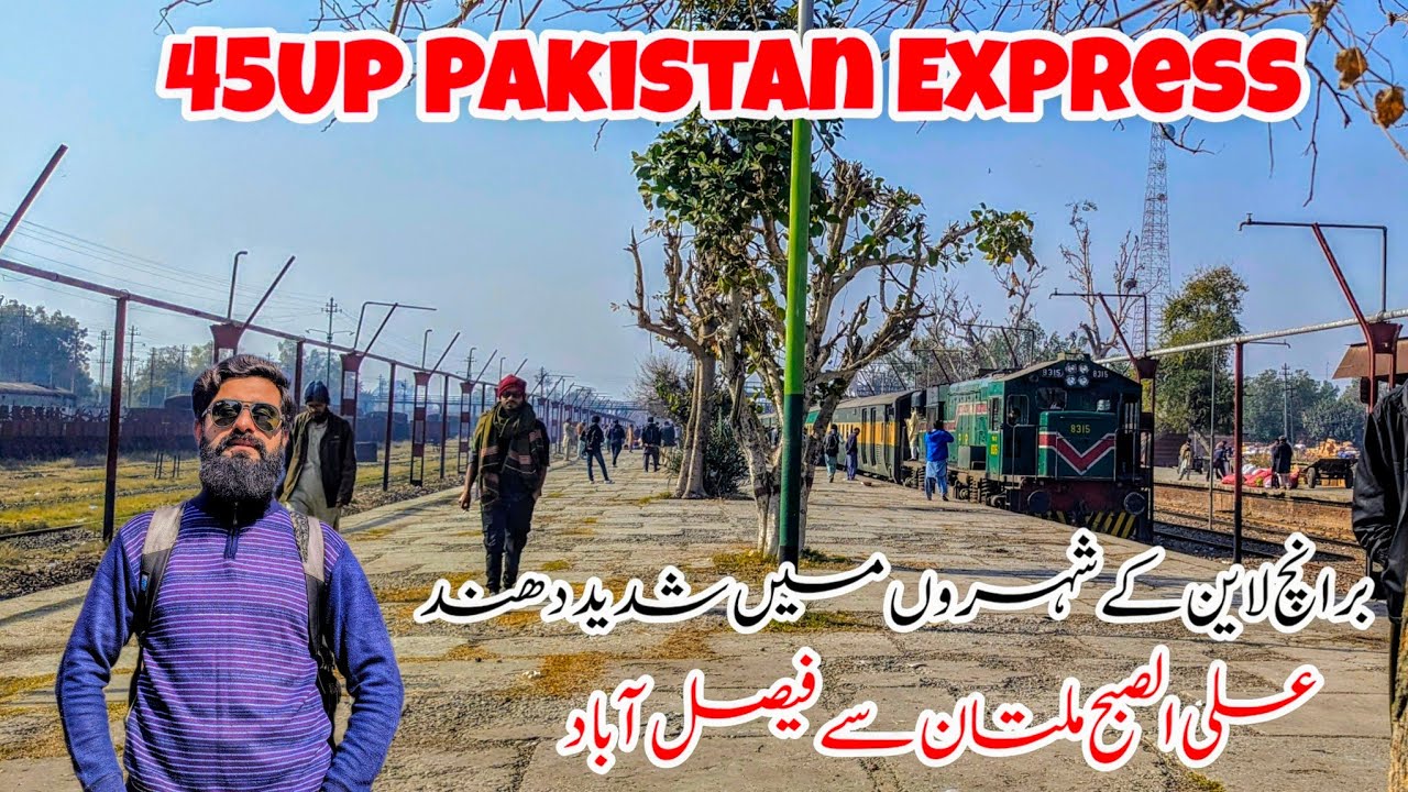 Pakistan Express Train | Early Morning Train to Faisalabad From Multan ...