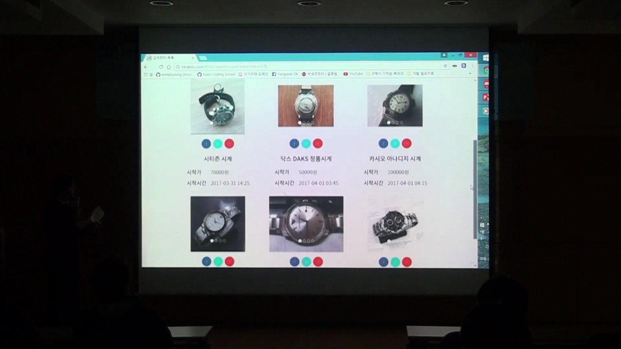 비트캠프 자바 고급과정 89기 프로젝트 발표 팀명 A 프로젝트명 이거어때 Youtube